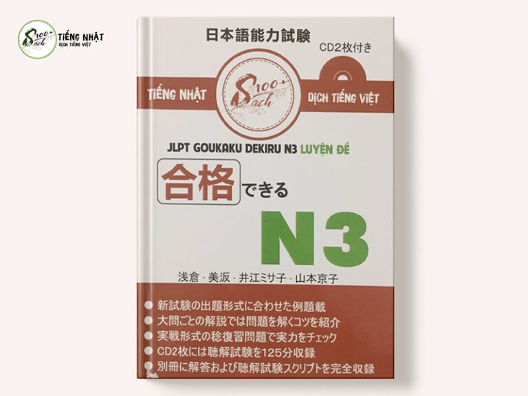 Hajimete no Nihongo Tango 2000 Từ vựng N3