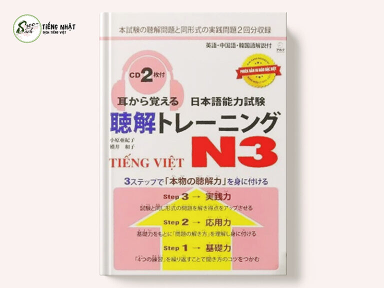 Sách Mimikara Oboeru N3 Ngữ pháp – bản Dịch 100% tiếng Việt