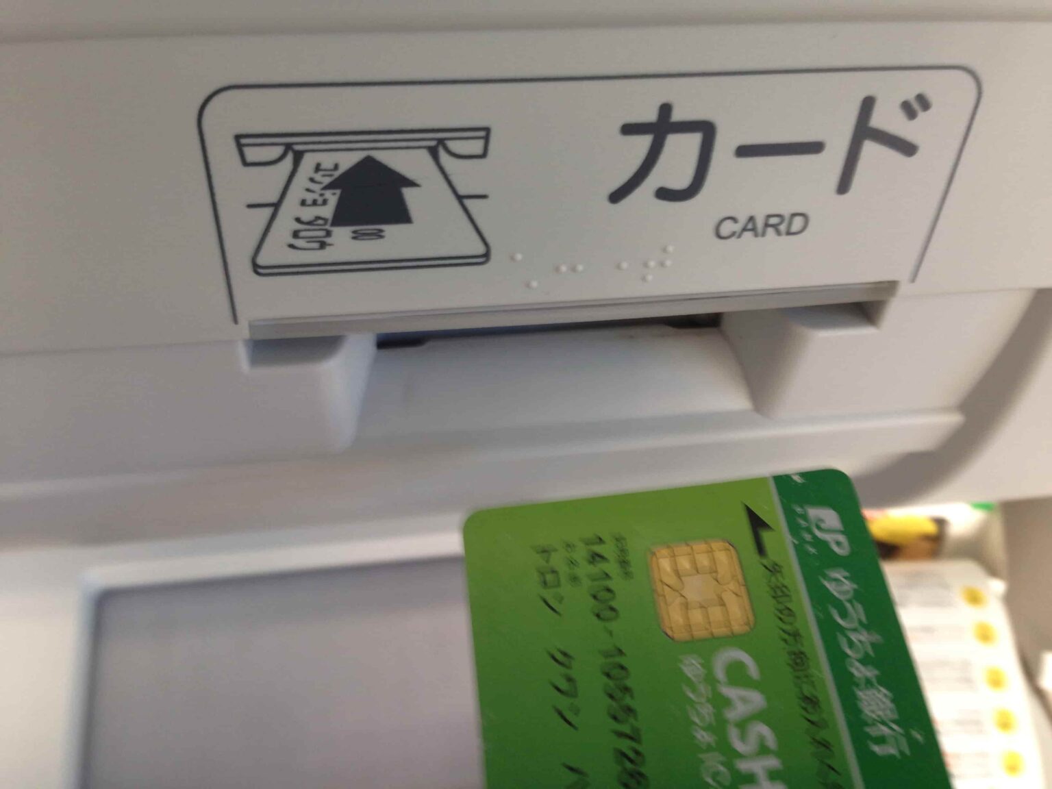 Cách chuyển tiền qua ATM Yucho tại Nhật